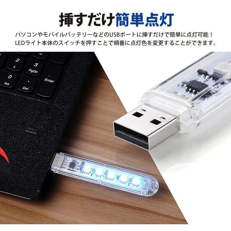LEDライト USB給電 LED5灯 色切り替え対応 軽量 小型 コンパクト 携帯 アウトドア : KOYOKOMA - 通販 - Yahoo!ショッピング