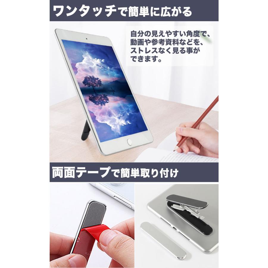 タブレットスタンド 折りたたみ 角度調節 折畳式 スティック型 粘着テープ 両面 貼り付け 軽量 スリム 薄型 コンパクト シンプル おしゃれ 持ち運び iPad : KOYOKOMA ...