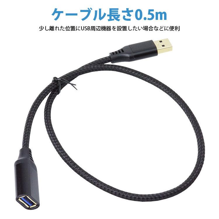 USB 3.0 延長ケーブル 0.5m Type-A オス メス A 延長コード 高速転送 : KOYOKOMA - 通販 - Yahoo!ショッピング