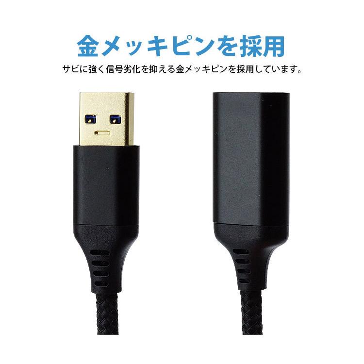USB 3.0 延長ケーブル 5m Type-A オス メス A 延長コード 高速転送 : KOYOKOMA - 通販 - Yahoo!ショッピング
