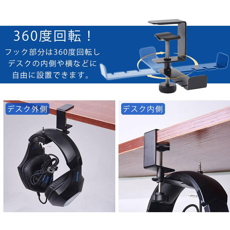 ヘッドホンハンガー マルチハンガー クランプ式 スタンド ケーブルホルダー フック 360度回転 整理 収納 : KOYOKOMA - 通販 - Yahoo!ショッピング