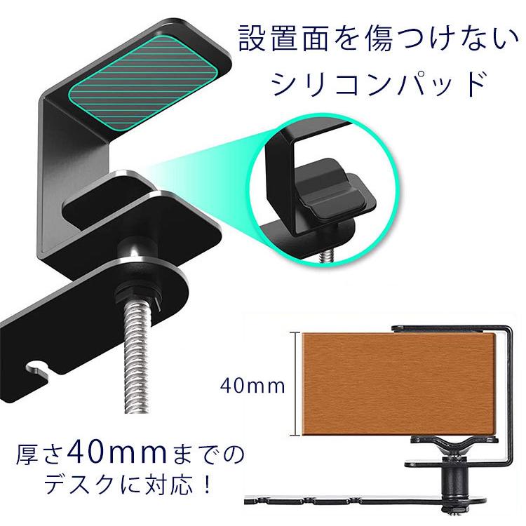 ヘッドホンハンガー マルチハンガー クランプ式 スタンド ケーブルホルダー フック 360度回転 整理 収納 : KOYOKOMA - 通販 - Yahoo!ショッピング