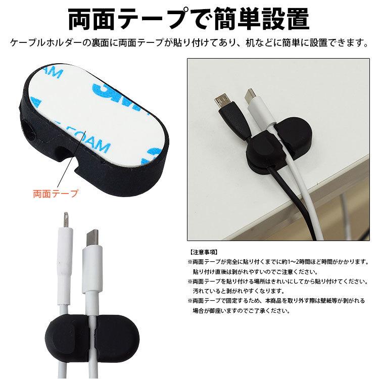 ケーブルホルダー ケーブルクリップ 5個セット 2穴タイプ 両面テープ PC デスク コード 配線 整理 整頓 収納 簡単設置 : KOYOKOMA - 通販 - Yahoo!ショッピング