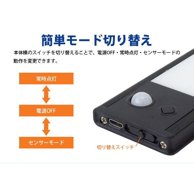 センサーライト 人感センサー LEDライト 3色調色 調光 長さ10cm 自動点灯 常時点灯 マグネット 磁石 バッテリー内蔵 充電式 簡単取付 : KOYOKOMA - 通販 - Yahoo ...