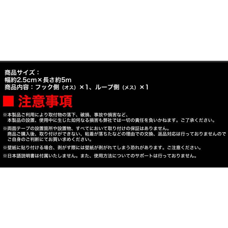 面ファスナー マジックテープ 貼付テープ 粘着 長さ5m 幅2.5cm オス メス セット 網戸 工作 ズレ防止 : KOYOKOMA - 通販 - Yahoo!ショッピング