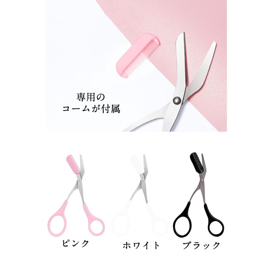 眉はさみ 眉毛カット コーム付き はさみ 同色 2個セット アイブローカット くし付き 長さ 簡単 眉カット 眉毛 まゆげ ハサミ 美容 メイク 化粧小物 : KOYOKOMA - 通販 ...