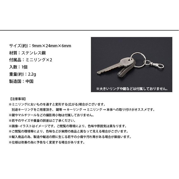 ポータブルフック ミニリング付属 キーホルダー キーリング 360度 回転 ステンレス鋼 小型 軽量 鍵 カギ アウトドア : KOYOKOMA - 通販 - Yahoo!ショッピング