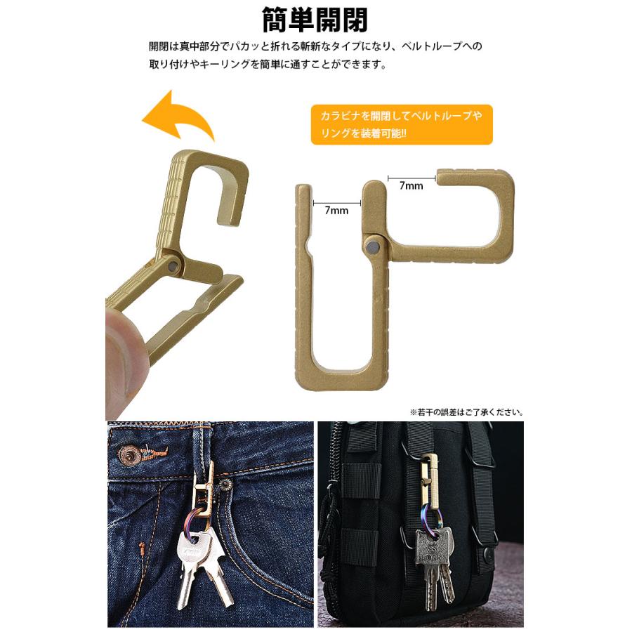 カラビナ キーホルダー 真鍮製 簡単開閉 軽量 小型 持ち運び アウトドア カギ 鍵 コンパクト レジャー : ca-1154 : KOYOKOMA - 通販 - Yahoo!ショッピング