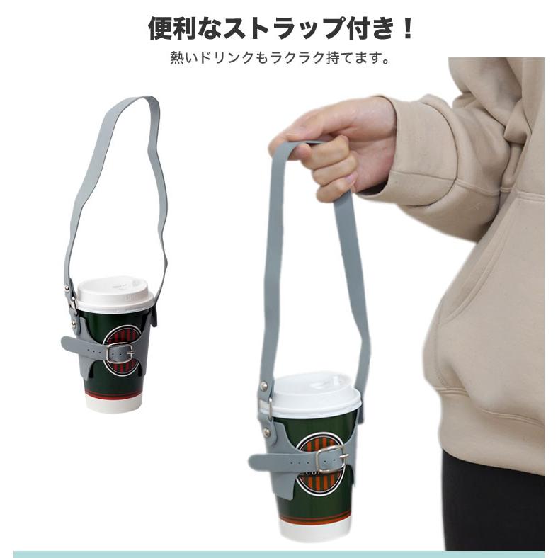 ドリンク カップホルダー PUレザー テイクアウト ホルダー ボトルホルダー ボトルカバー ドリンクホルダー 持ち帰り : KOYOKOMA - 通販 - Yahoo!ショッピング