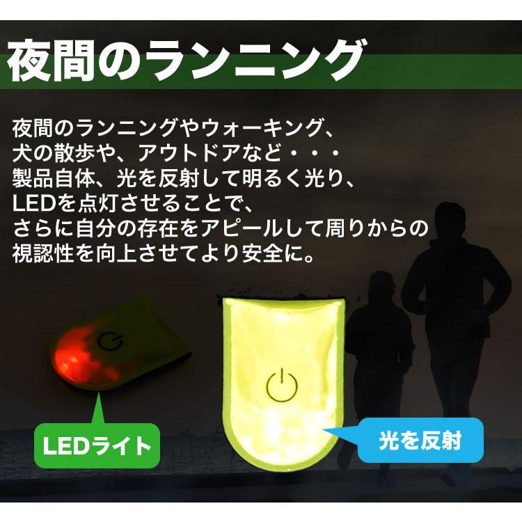 LED ライト マグネット クリップ 2個セット セーフティライト 電池式 点灯 点滅 ウォーキング ジョギング ランニング 夜間 安全 : KOYOKOMA - 通販 - Yahoo!ショッピング