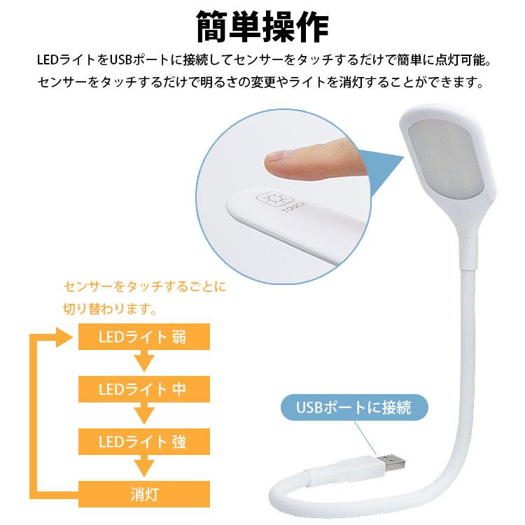 LEDライト デスクライト フレキシブル USB給電式 角度調整自由 タッチセンサー 3段階調光 18 LED 簡単操作 : KOYOKOMA - 通販 - Yahoo!ショッピング