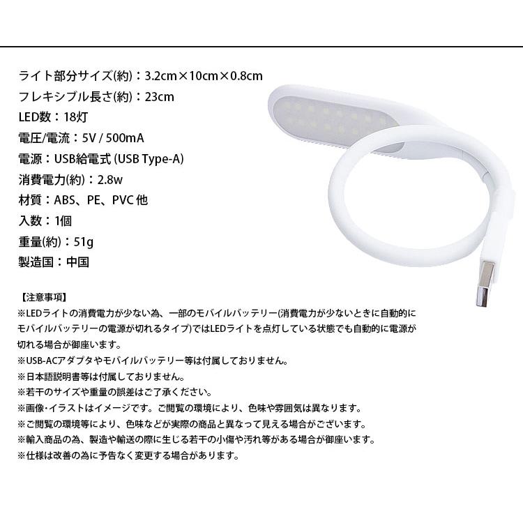 LEDライト デスクライト フレキシブル USB給電式 角度調整自由 タッチセンサー 3段階調光 18 LED 簡単操作 :ca-1273:KOYOKOMA - 通販 - Yahoo!ショッピング