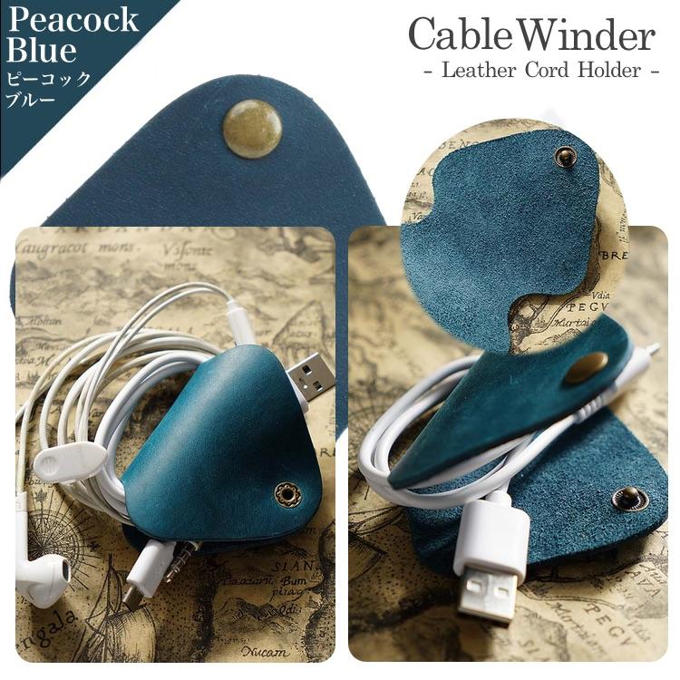 2個セット ケーブルホルダー 本革 牛革 コードホルダー イヤホン コードクリップ 配線 高級感 コンパクト おしゃれ 軽量 : KOYOKOMA - 通販 - Yahoo!ショッピング