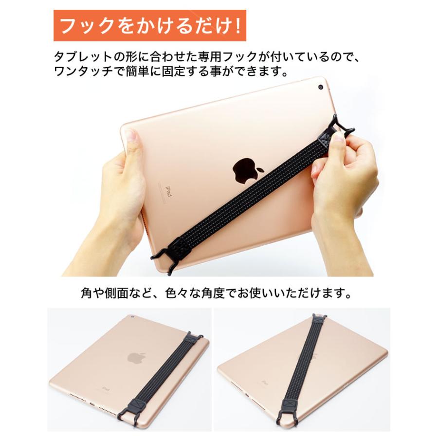 ipad タブレット 落下防止 フック ベルト ワンタッチ かけるだけ タブレットベルト 伸縮 :ca-1385:KOYOKOMA - 通販 - Yahoo!ショッピング