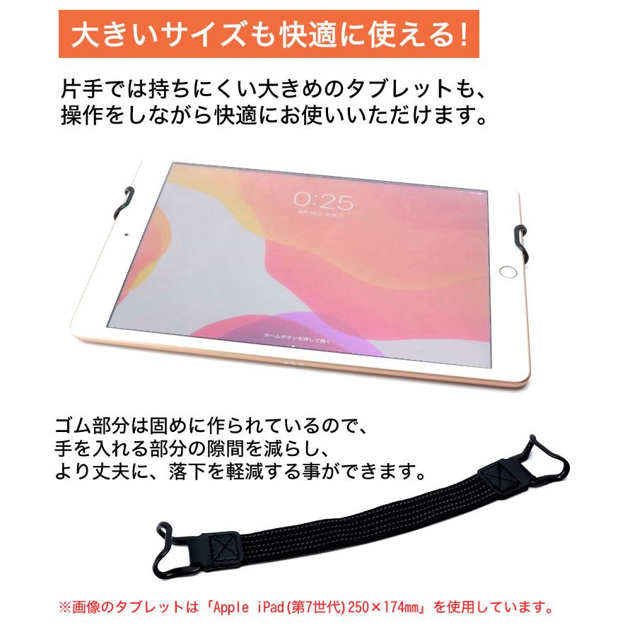 ipad タブレット 落下防止 フック ベルト ワンタッチ かけるだけ タブレットベルト 伸縮 : KOYOKOMA - 通販 - Yahoo!ショッピング