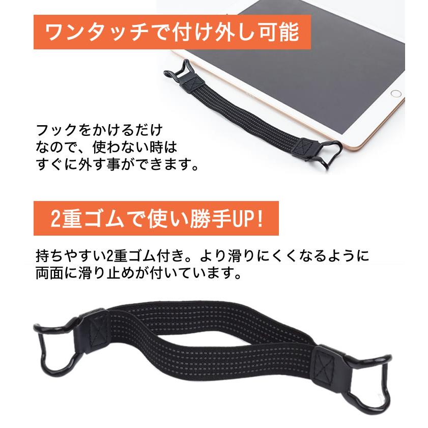 ipad タブレット 落下防止 フック ベルト ワンタッチ かけるだけ タブレットベルト 伸縮 : KOYOKOMA - 通販 - Yahoo!ショッピング