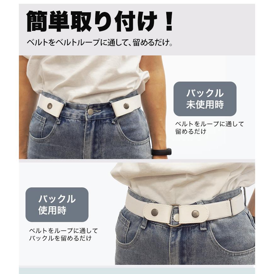 ゴムベルト ノーバックル ベルト フリーサイズ レディース 苦しくない バックル付属 メンズ シンプル バックルベルト 男女兼用 : KOYOKOMA - 通販 - Yahoo!ショッピング