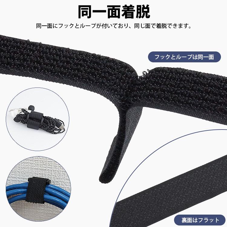 マジック 結束バンド マジックバンド ケーブルバンド バックル付属 長さ 5m バックル 25個 カット可能 配線 整理整頓 荷物 小物 繰り返し : KOYOKOMA - 通販 ...