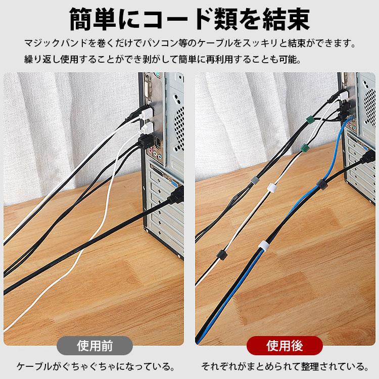マジック 結束 バンド マジックテープ 結束バンド ケーブルバンド 5m 2個セット カット可能 配線 ケーブル 繰り返し 整理 : KOYOKOMA - 通販 - Yahoo!ショッピング