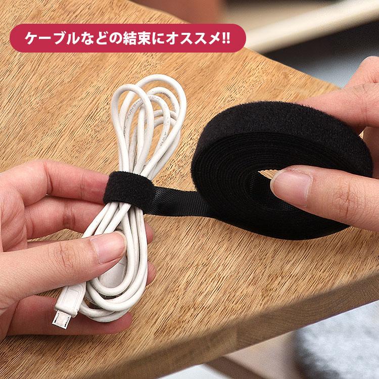 マジック 結束 バンド マジックテープ 結束バンド ケーブルバンド 5m 2個セット カット可能 配線 ケーブル 繰り返し 整理 : KOYOKOMA - 通販 - Yahoo!ショッピング