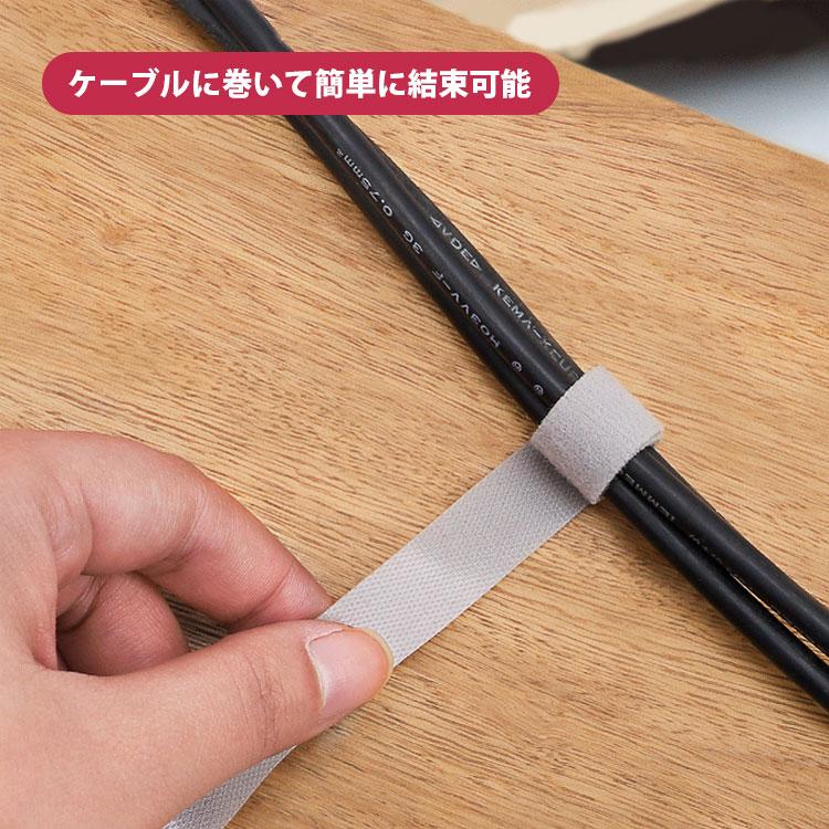 マジック 結束 バンド マジックテープ 結束バンド ケーブルバンド 5m 2個セット カット可能 配線 ケーブル 繰り返し 整理 : KOYOKOMA - 通販 - Yahoo!ショッピング