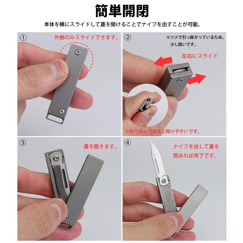 折りたたみ ナイフ カッター ミニナイフ チタン合金 収納 折り畳み 小型 コンパクト リング付属 アウトドア キャンプ 釣り レジャー : KOYOKOMA - 通販 - Yahoo!ショッピング