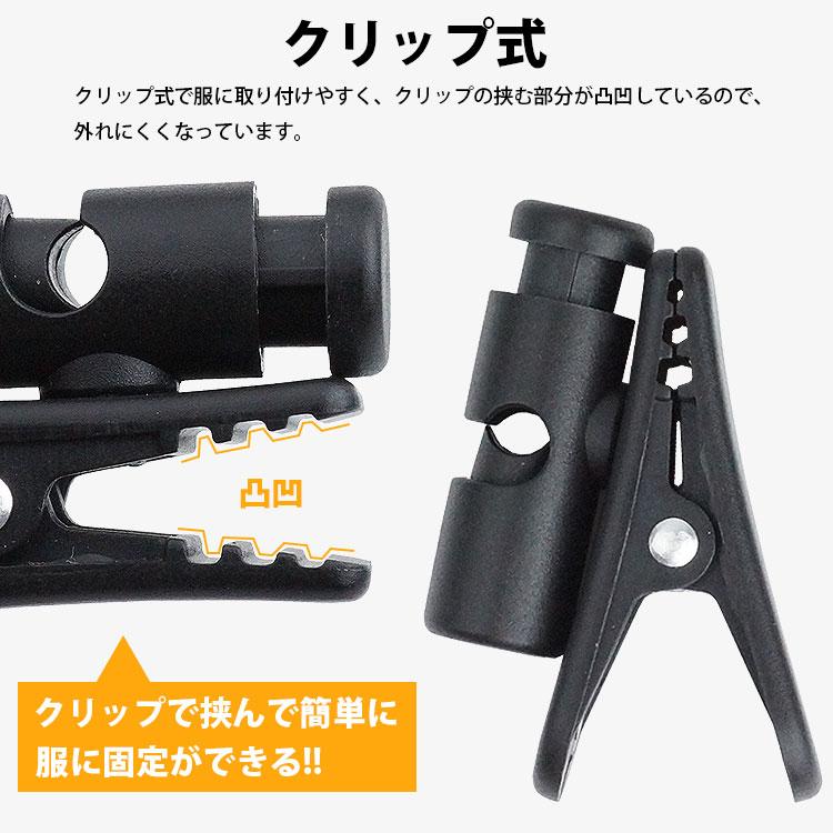イヤホン ケーブル クリップ 360度回転 固定 2個セット ヘッドホン コード 軽量 小型 : KOYOKOMA - 通販 - Yahoo!ショッピング