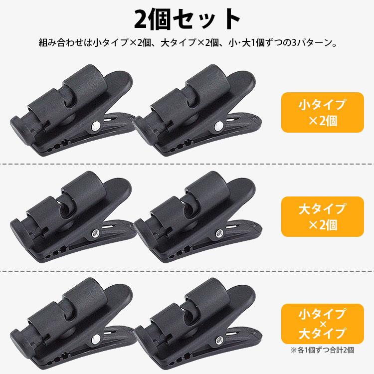 イヤホン ケーブル クリップ 360度回転 固定 2個セット ヘッドホン コード 軽量 小型 : KOYOKOMA - 通販 - Yahoo!ショッピング