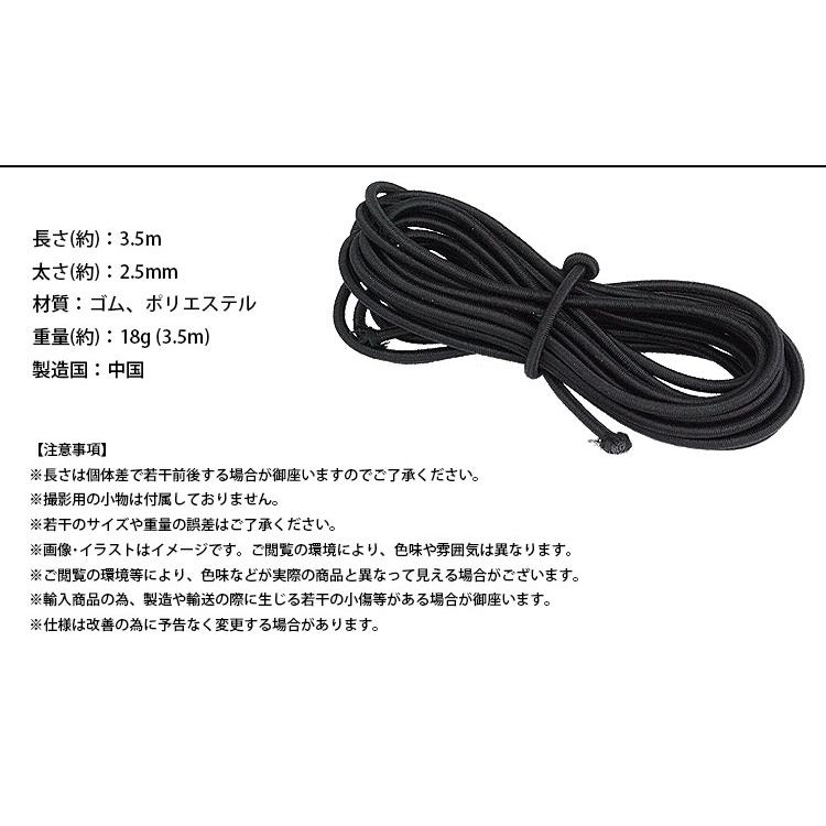 ゴムロープ ゴム紐 丸ゴム 3.5m 直径 2.5mm 高伸縮性 簡単 カット 手芸 アウトドア DIY 多目的 : KOYOKOMA - 通販 - Yahoo!ショッピング