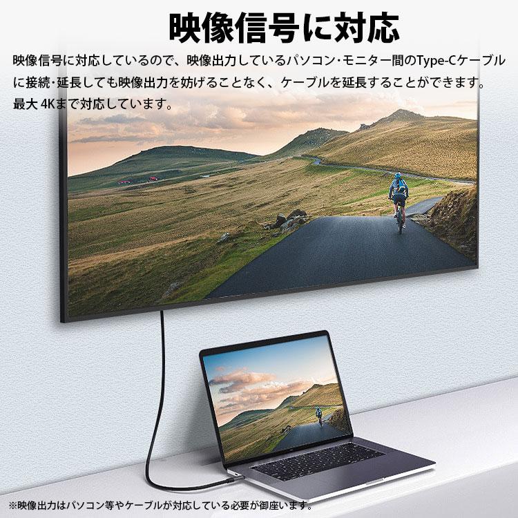 Type-C 延長ケーブル 0.5m 50cm USB3.2 データ転送 映像信号対応 MAX100W PD対応 ナイロン編込 USB C オス メス タイプ : KOYOKOMA - 通販 ...