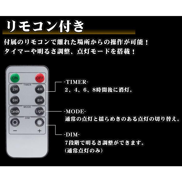 LED ろうそく 2本 リモコン セット 蝋燭 ローソク 電池式 火を使わない 安全 揺らぎ 教会 パーティー 仏具 仏壇 葬祭 キャンドルライト : KOYOKOMA - 通販 ...
