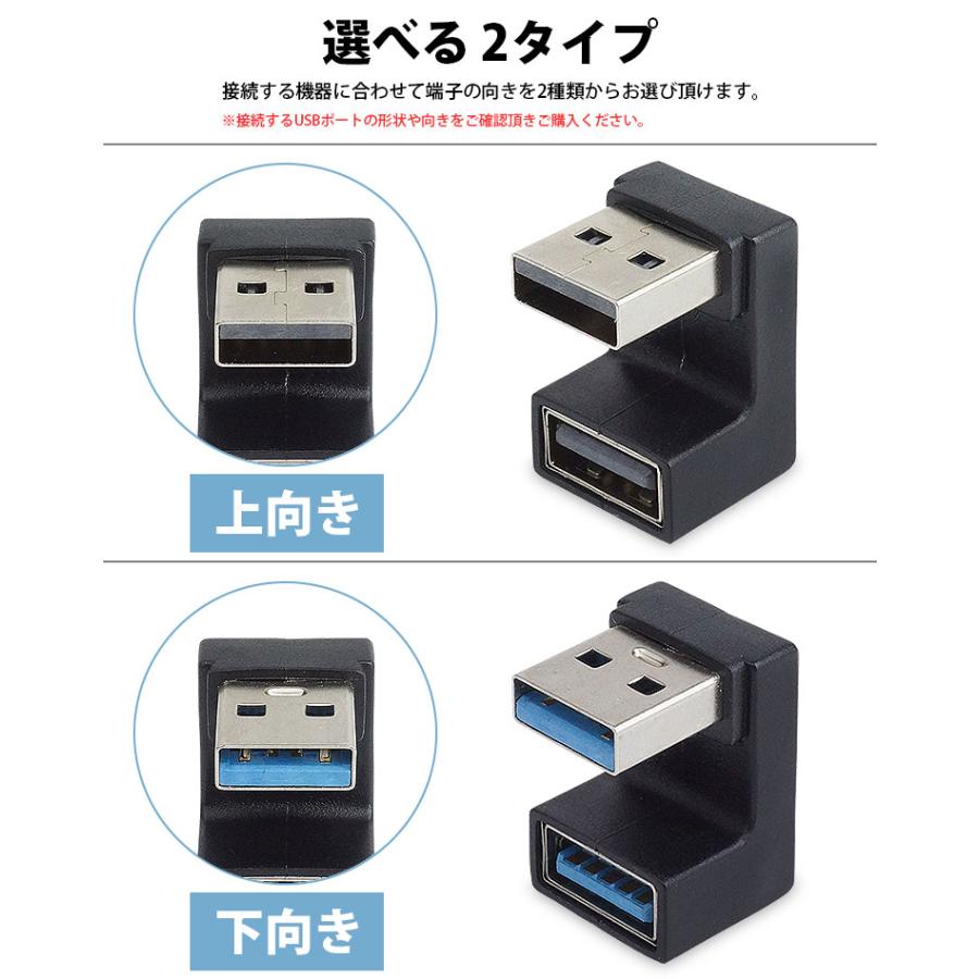 変換アダプタ U型 U字型 USB 3.2 USB Type-A オス メス タイプ A 変換コネクタ 角度変換 データ転送 : ca-1589 : KOYOKOMA - 通販 - Yahoo ...