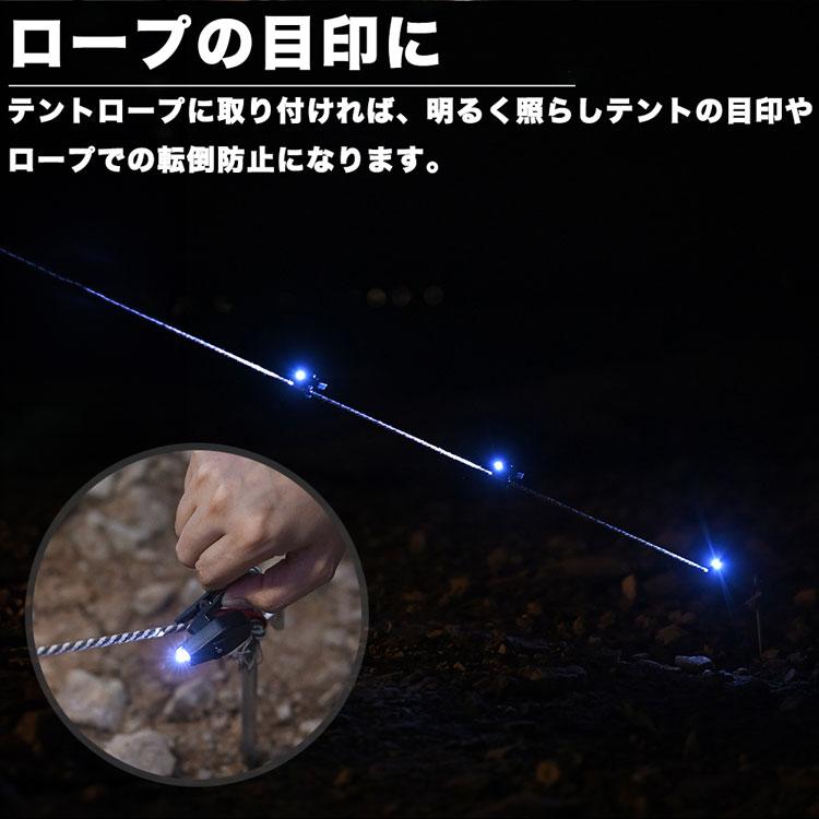 クリップライト 2個セット スポットライト メガネ 帽子 クリップ 取り付け 360度 角度調整 小型 コンパクト 明るい アウトドア 目印 テントライト : KOYOKOMA - 通販 ...