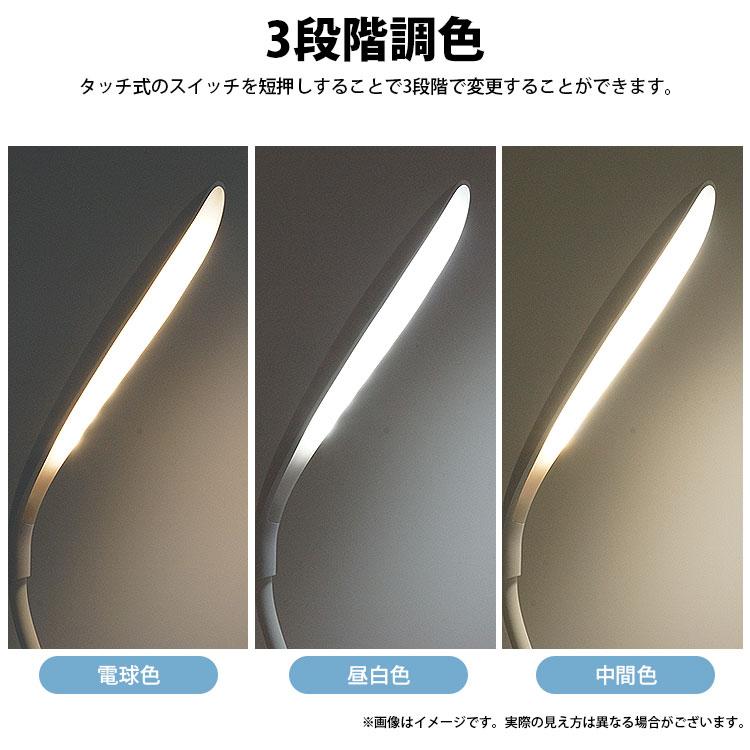LEDライト デスクライト 調光 調色 USB給電式 フレキシブル 角度調整自由 タッチセンサー 16 LED 簡単操作 : KOYOKOMA - 通販 - Yahoo!ショッピング