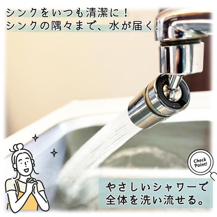 キッチン シャワーヘッド 360度回転 蛇口 節水 2段階切替 首ふり 蛇口シャワー 洗面台 取付簡単 掃除 きれい 泡沫器 水栓 蛇口ノズル 洗面所 マイクロバブル : KOYOKOMA ...