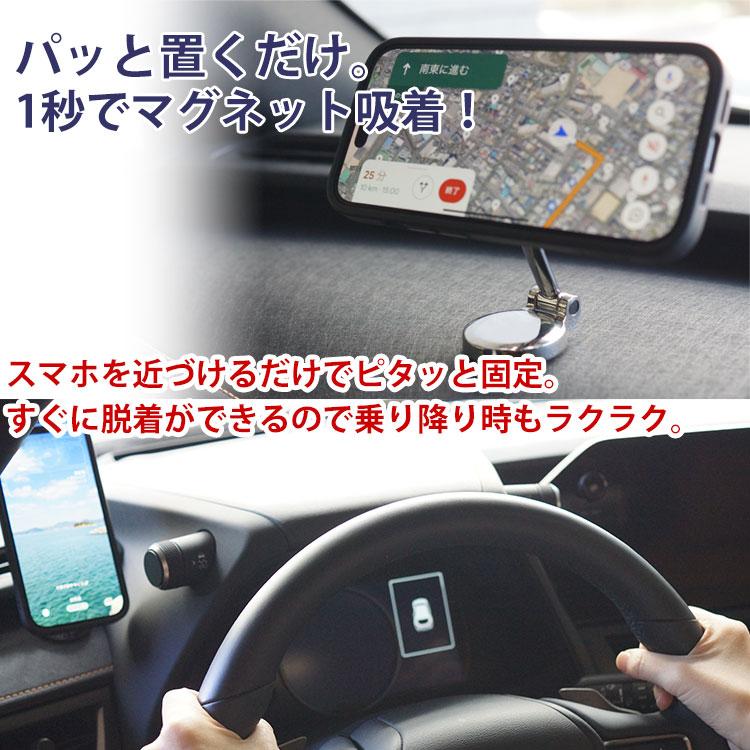 車載ホルダー MagSafe スマホホルダー 車載スタンド スタンド マグネット 360度回転 角度調整 : KOYOKOMA - 通販 - Yahoo!ショッピング