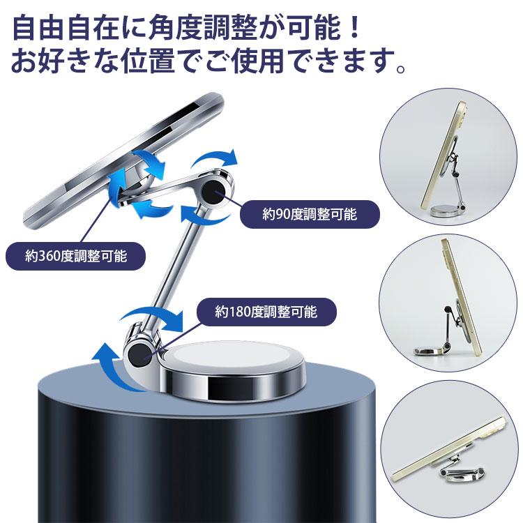 車載ホルダー MagSafe スマホホルダー 車載スタンド スタンド マグネット 360度回転 角度調整 : KOYOKOMA - 通販 - Yahoo!ショッピング