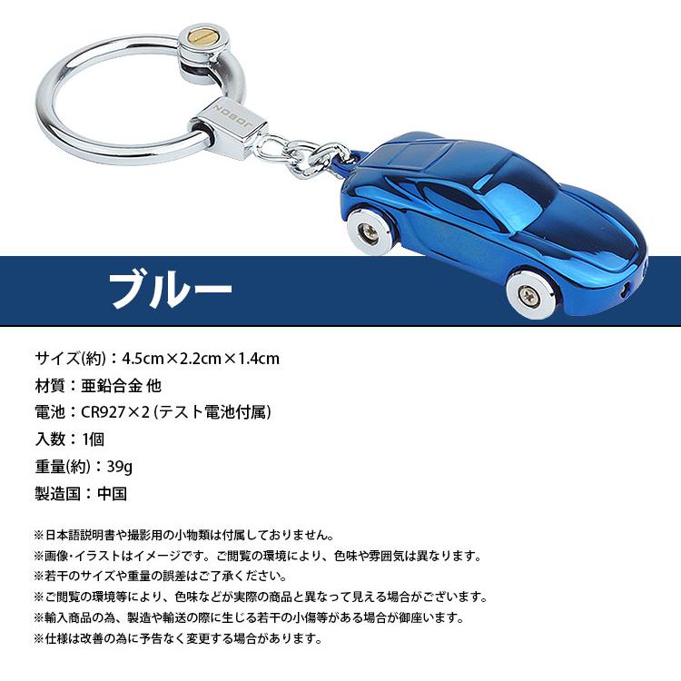 キーホルダー カラビナリング LEDライト付き 車型 金属製 鍵 キー おしゃれ 小物 メンズ 男性 ファッション デザイン :ca-1682:KOYOKOMA - 通販 - Yahoo!ショッピング