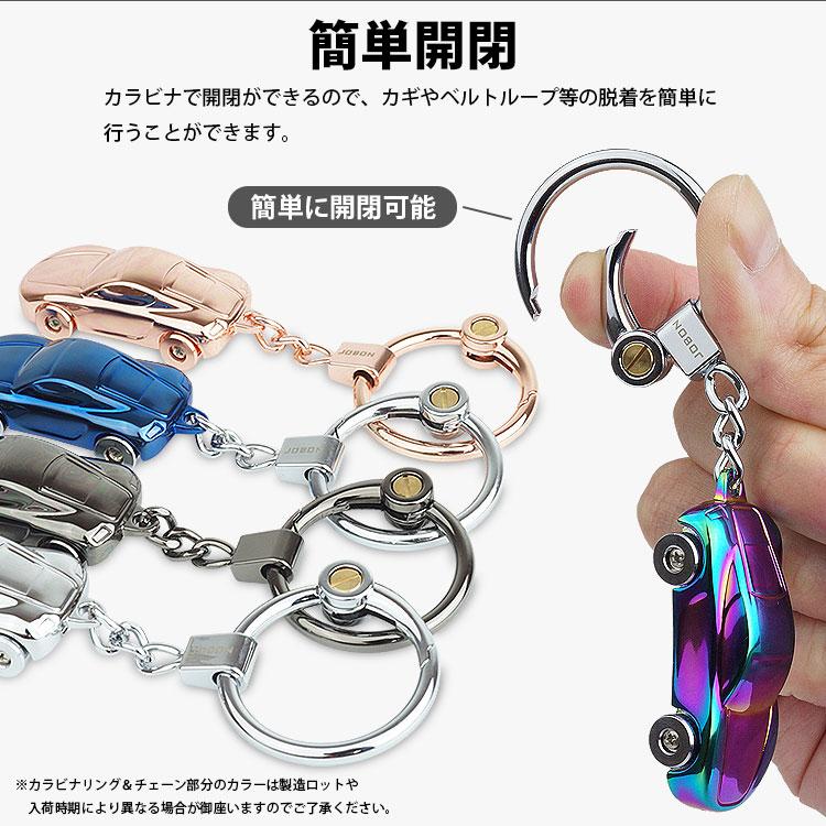 キーホルダー カラビナリング LEDライト付き 車型 金属製 鍵 キー おしゃれ 小物 メンズ 男性 ファッション デザイン : KOYOKOMA - 通販 - Yahoo!ショッピング