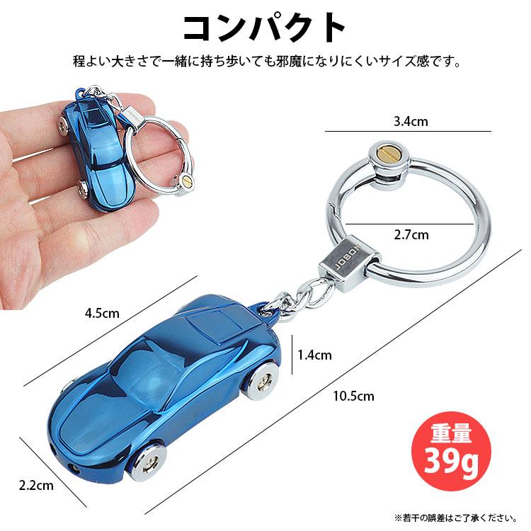 キーホルダー カラビナリング LEDライト付き 車型 金属製 鍵 キー おしゃれ 小物 メンズ 男性 ファッション デザイン :ca-1682:KOYOKOMA - 通販 - Yahoo!ショッピング