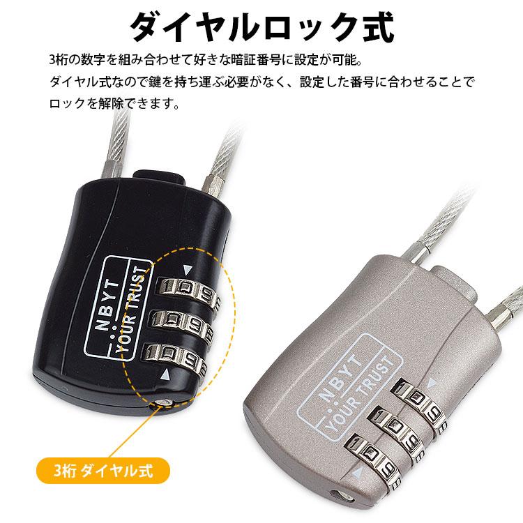 ワイヤーロック ダイヤルロック 南京錠 70cm ダイヤル式 3桁 暗証番号 ヘルメット スーツケース 盗難防止 防犯 旅行 : KOYOKOMA - 通販 - Yahoo!ショッピング