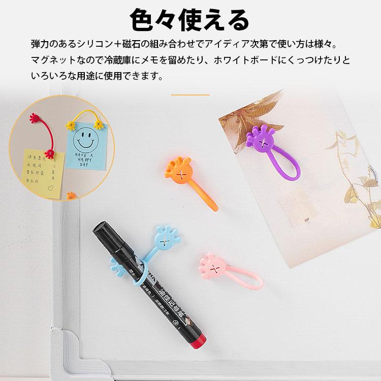 ケーブルクリップ 10個セット マグネットクリップ マグネット内蔵 かわいい 手のひら シリコン コードクリップ イヤホンクリップ 配線 結束 整理整頓 : KOYOKOMA - 通販 ...