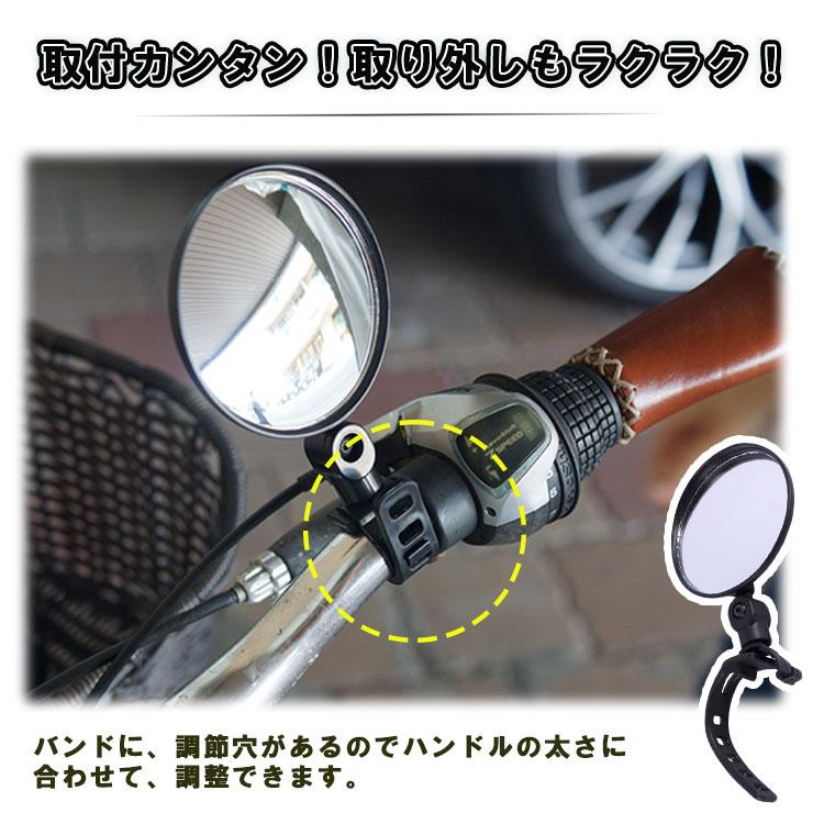2個セット バックミラー 自転車 凸面鏡 360°左右 回転 角度調整 安全 視界確保 コンパクト 軽量 取り付け簡単 サイクリング ベビーカー : KOYOKOMA - 通販 - Yahoo ...