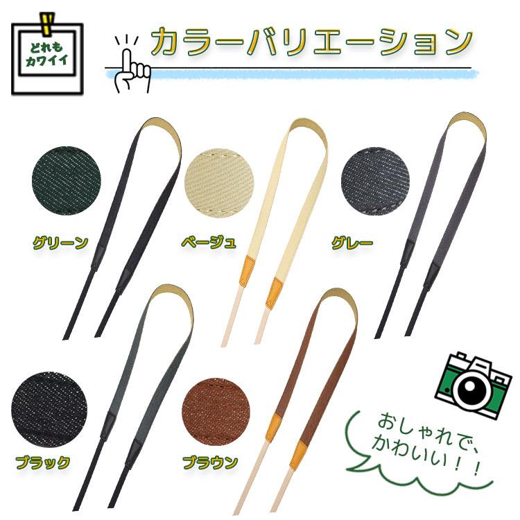 カメラストラップ 一眼レフ 肩掛け 斜め掛け デニム柄 軽量 スリム オシャレ メンズ レディース : ca-1759 : KOYOKOMA - 通販 - Yahoo!ショッピング