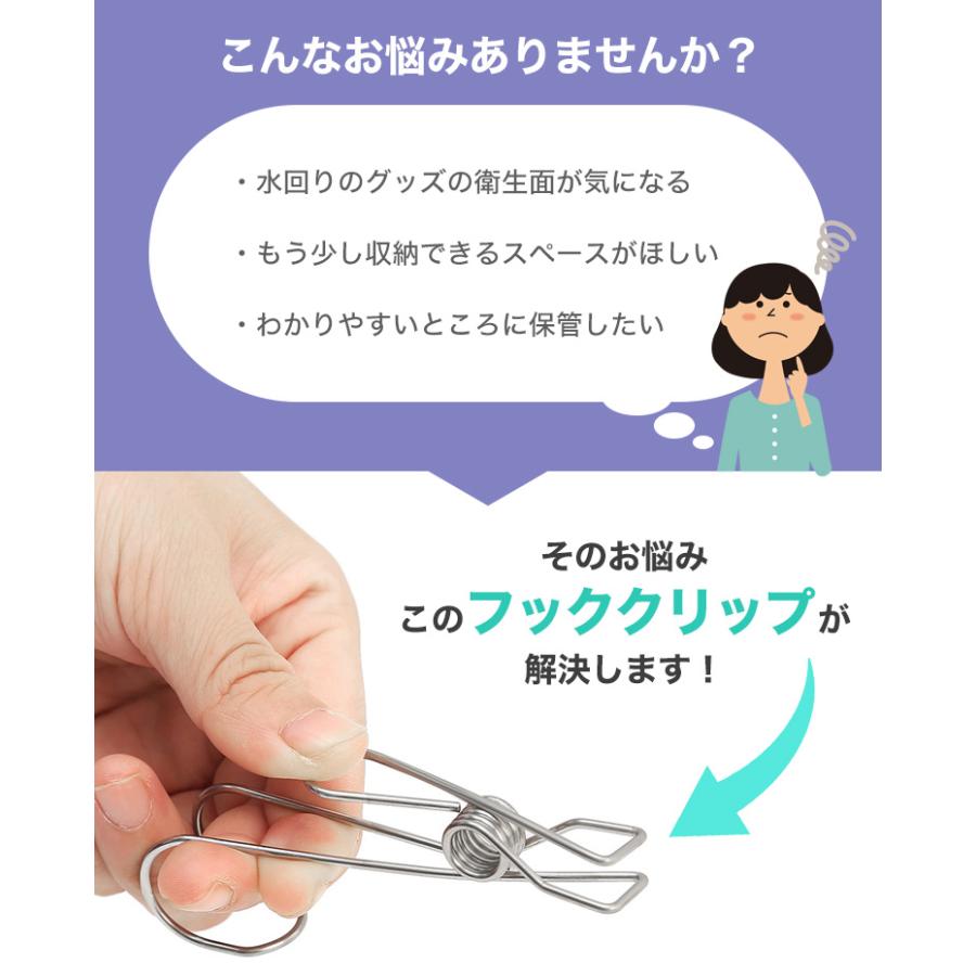 フック クリップ 10個セット ステンレスフック お風呂場 キッチン バス アウトドア キャンプ S字 一体 : KOYOKOMA - 通販 - Yahoo!ショッピング