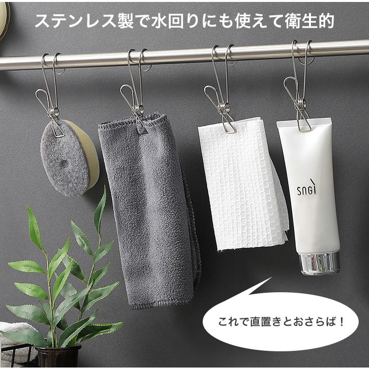 フック クリップ 10個セット ステンレスフック お風呂場 キッチン バス アウトドア キャンプ S字 一体 : KOYOKOMA - 通販 - Yahoo!ショッピング