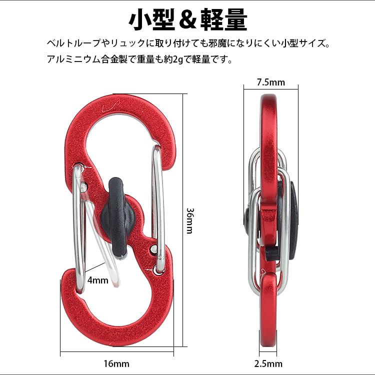 S字カラビナ ロック付き 5個セット ミニカラビナ キーホルダー アルミニウム合金 S字型 小型 軽量 アウトドア キャンプ 鍵 カギ S型フック アクセサリー : KOYOKOMA - 通販 ...