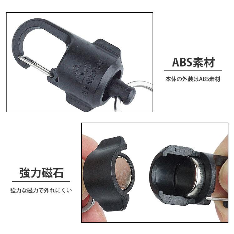 マグネットカラビナ キーホルダー マグネットリリースカラビナ キーリング 2重リング 強力磁石 360度回転 ABS 小型 軽量 分離 鍵 キャンプ アウトドア : KOYOKOMA - 通販 ...