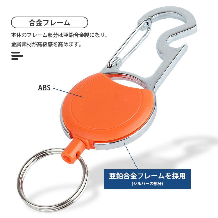 キーリール カラビナ キーホルダー キーリング コード 約30cm 伸びる ABS 合金フレーム 持ち運び 鍵 カギ 伸縮 キャンプ アウトドア 釣り : KOYOKOMA - 通販 ...