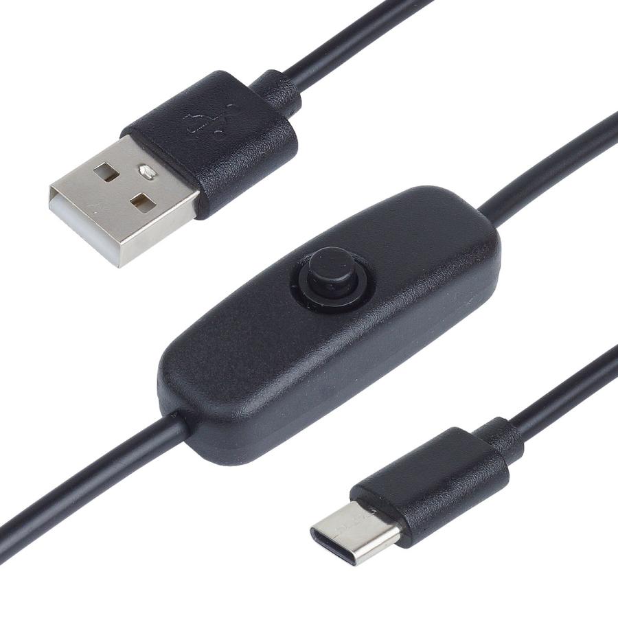 Type-C ケーブル スイッチ付き 120cm USBケーブル Type-A オス ON OFF スイッチ 電源スイッチ 簡単接続 給電専用 USB C タイプC : KOYOKOMA ...